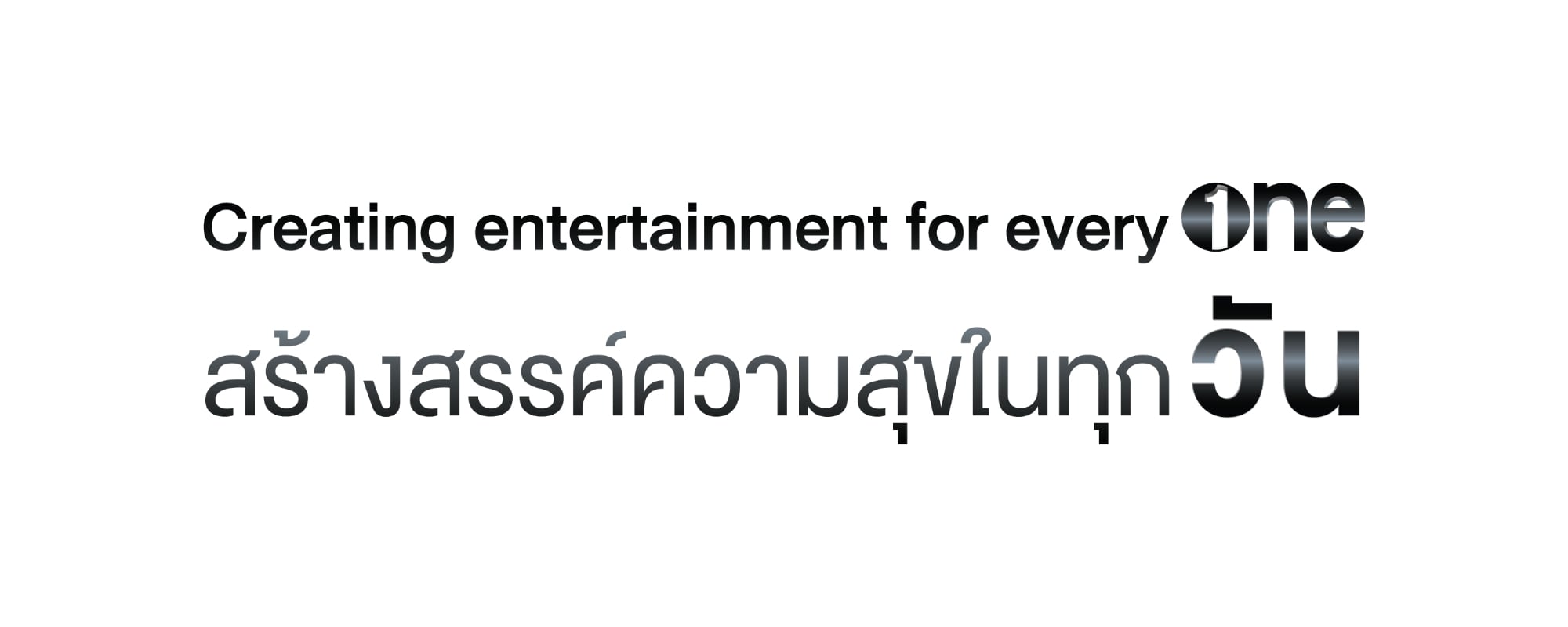 The One Enterprise - Content creator and distribution company