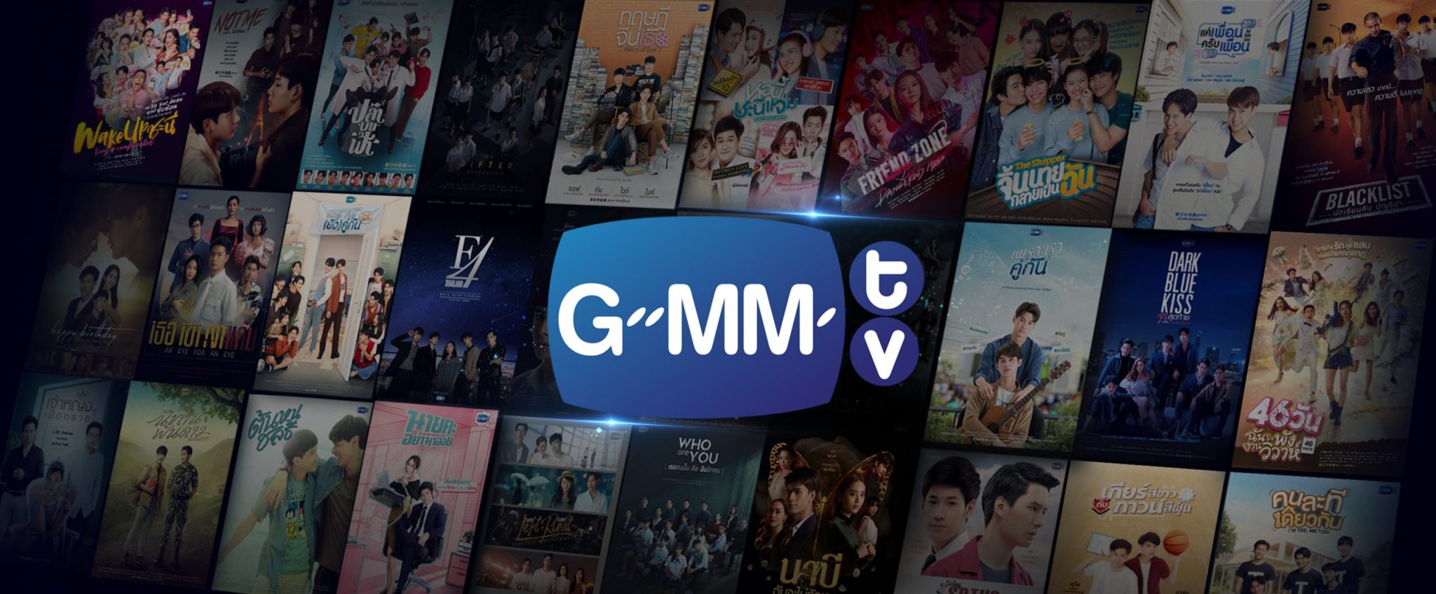 GMM TV - The One Enterprise