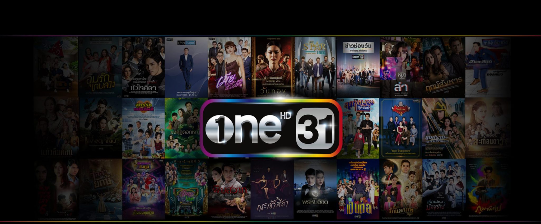 one31 - The One Enterprise