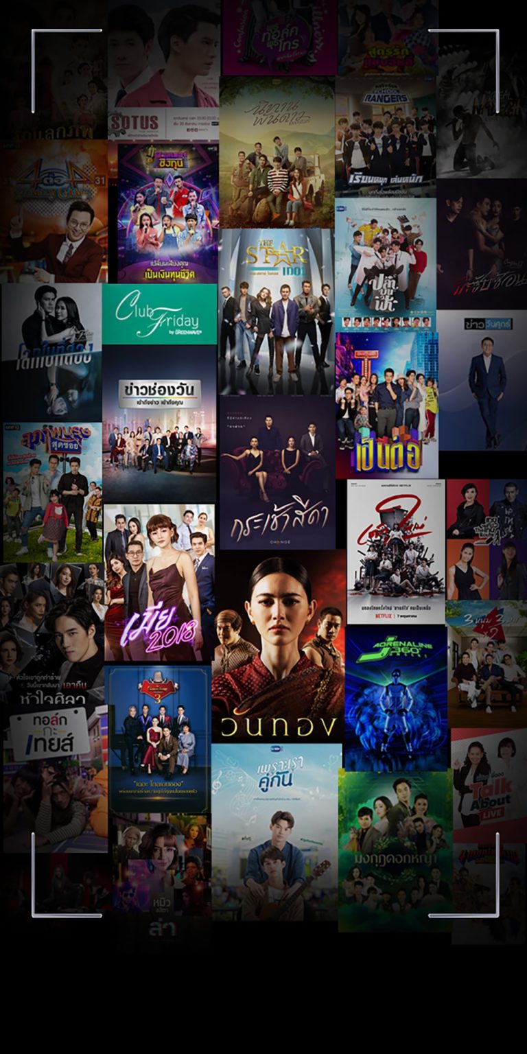 The One Enterprise - Content creator and distribution company