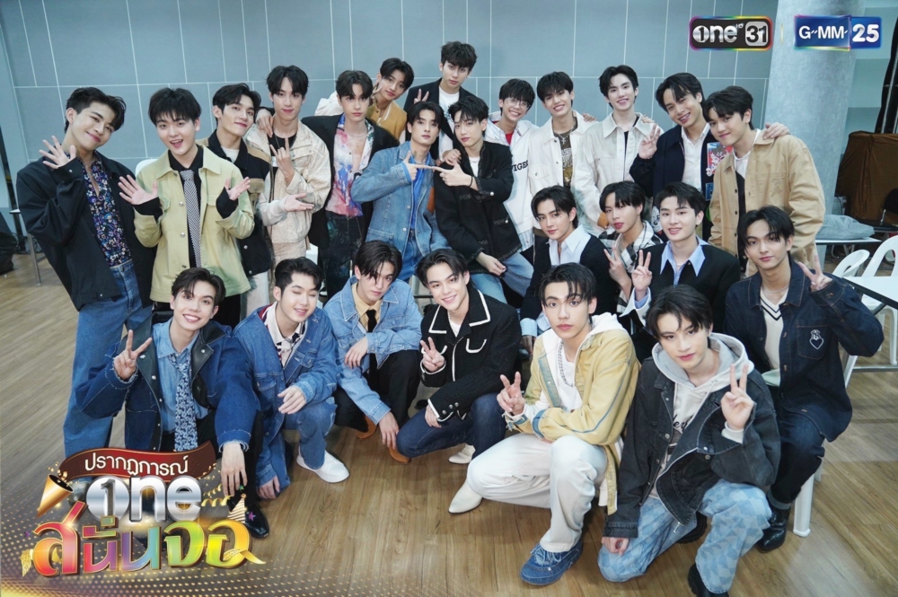 “ช่องone31 – GMM25” จัดงาน “ปรากฏการณ์ one สนั่นจอ” โชว์คอนเทนต์ครึ่งปี ...