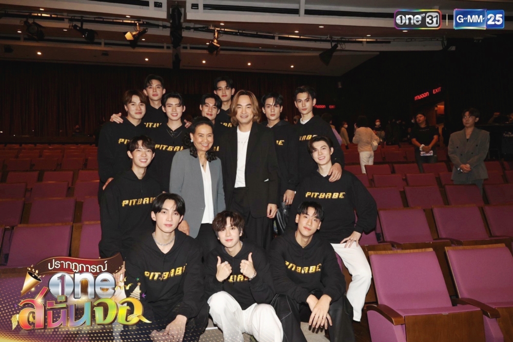 “ช่องone31 – GMM25” จัดงาน “ปรากฏการณ์ one สนั่นจอ” โชว์คอนเทนต์ครึ่งปี ...