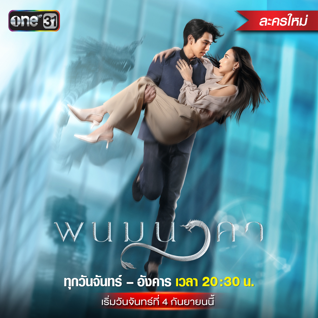 The One Enterprise - Content creator and distribution company