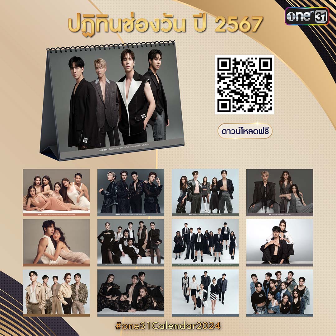 The One Enterprise - Content creator and distribution company