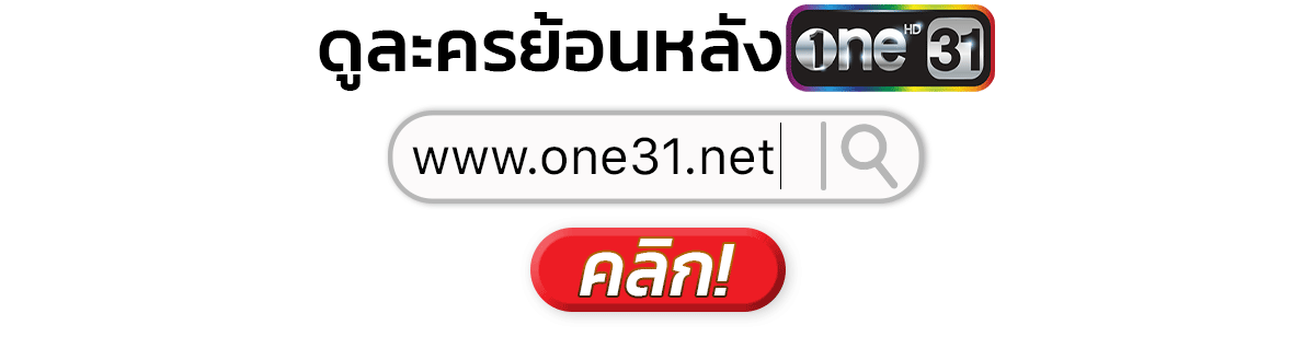 อ่านเรื่องย่อ “ฆาตกรรมจำไม่ได้ The Tipsy Mystery” ซีรีส์วายป่วงรสชาติใหม่จากช่องวัน 31 | one31.co.th