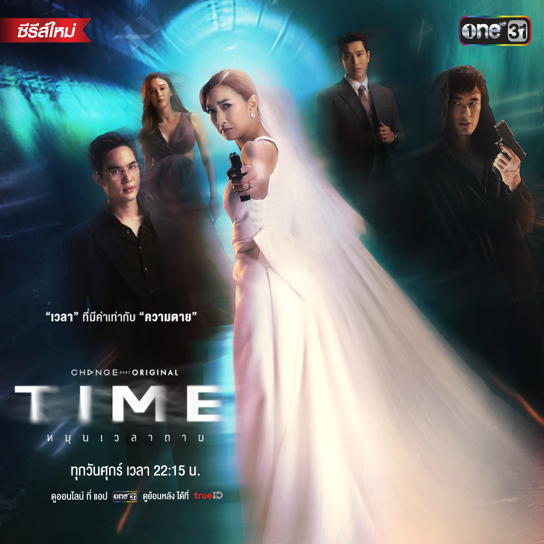 The One Enterprise - Content creator and distribution company