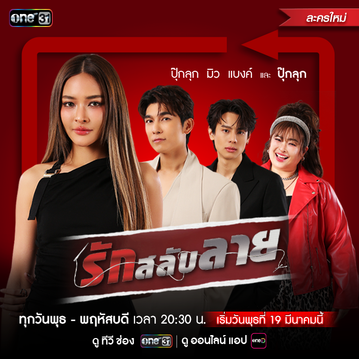 The One Enterprise - Content creator and distribution company